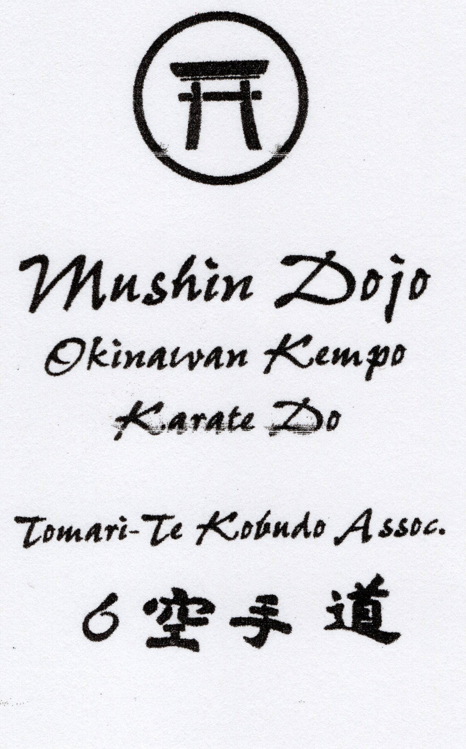 Beyond Self Defense Mushin Dojo - Tomari-te Okinawan Kempo Karate-do ...